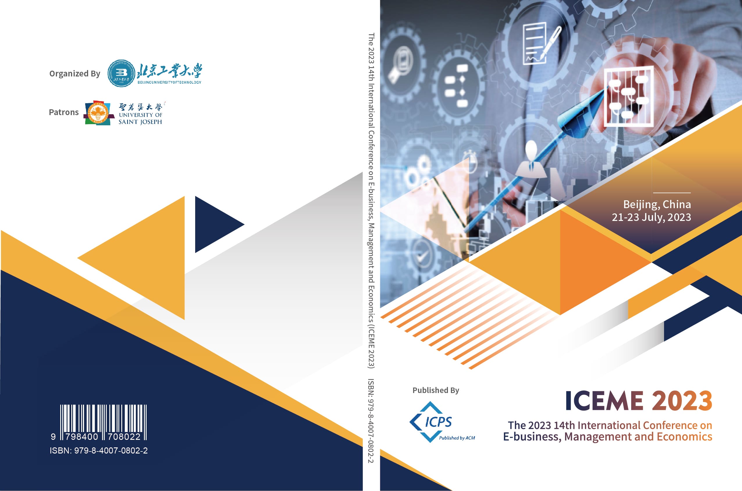 History|会议历史|ICEME 2023 第十四届电子商务，管理与经济国际会议